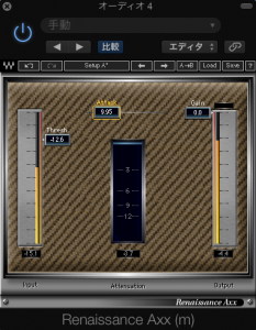 WAVESのWUPをやったらこうなった | DTM DRIVER!