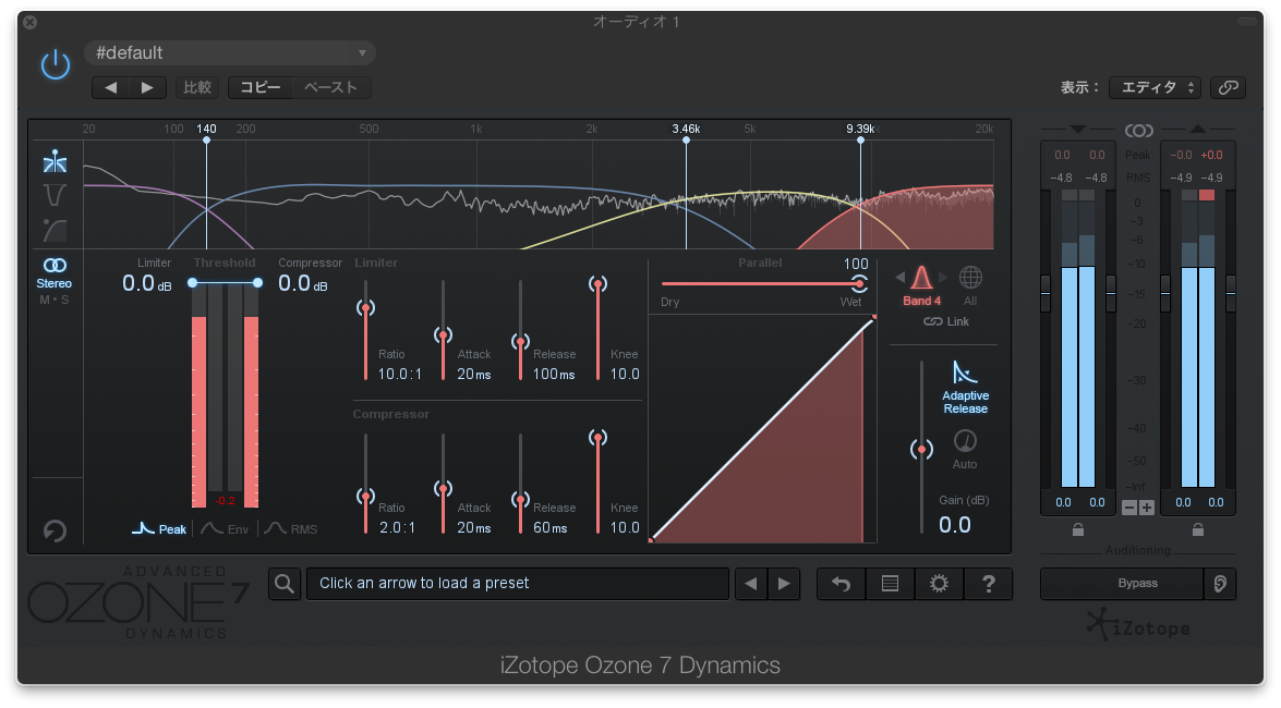 iZotope Ozone 7 Dynamicsのレビュー | DTM DRIVER!