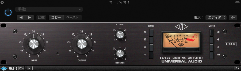 WARM AUDIO WA 76の使用レビュー！ドライブ感が気持ち良い1176のクローンコンプ！ | DTM DRIVER!