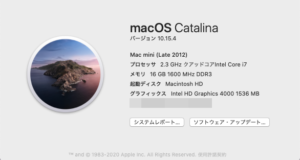 WAVESのWUPをやったらこうなった | DTM DRIVER!
