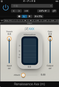 WAVESのWUPをやったらこうなった | DTM DRIVER!