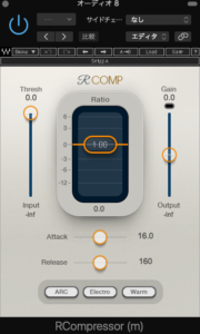 WAVESのWUPをやったらこうなった | DTM DRIVER!
