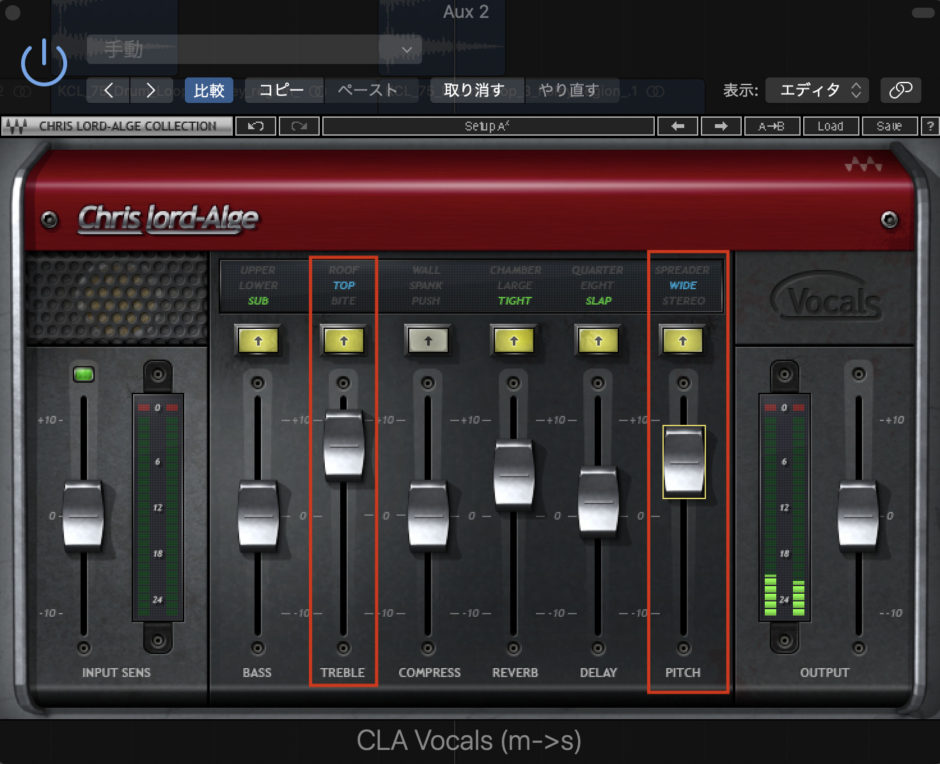 ボーカルのミックスにおすすめのプラグイン【こもらない 浮かない 馴染む 効率抜群！】 | DTM DRIVER!