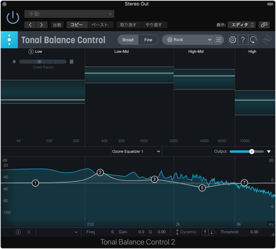iZotope Tonal Balance Control 2のレビュー！ミックスの安心を視覚で得る | DTM DRIVER!