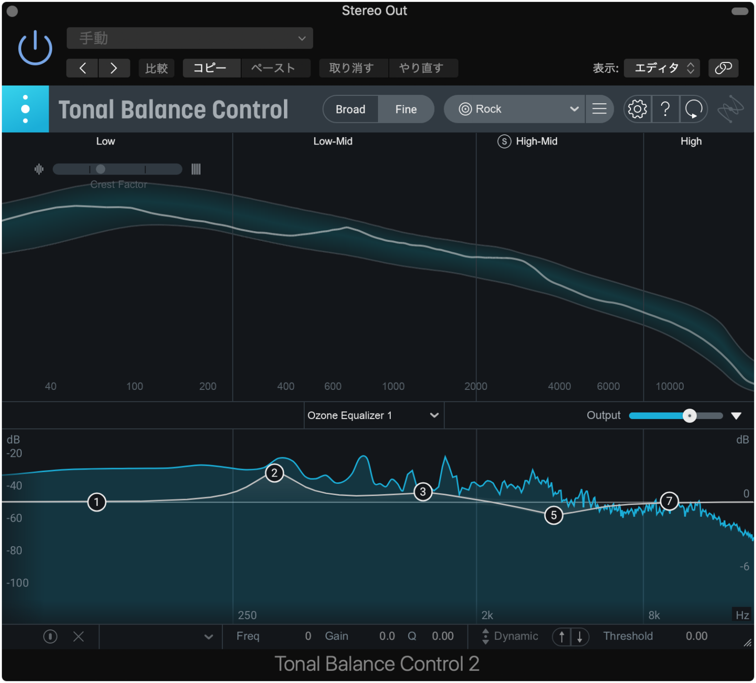 iZotope Tonal Balance Control 2のレビュー！ミックスの安心を視覚で得る | DTM DRIVER!