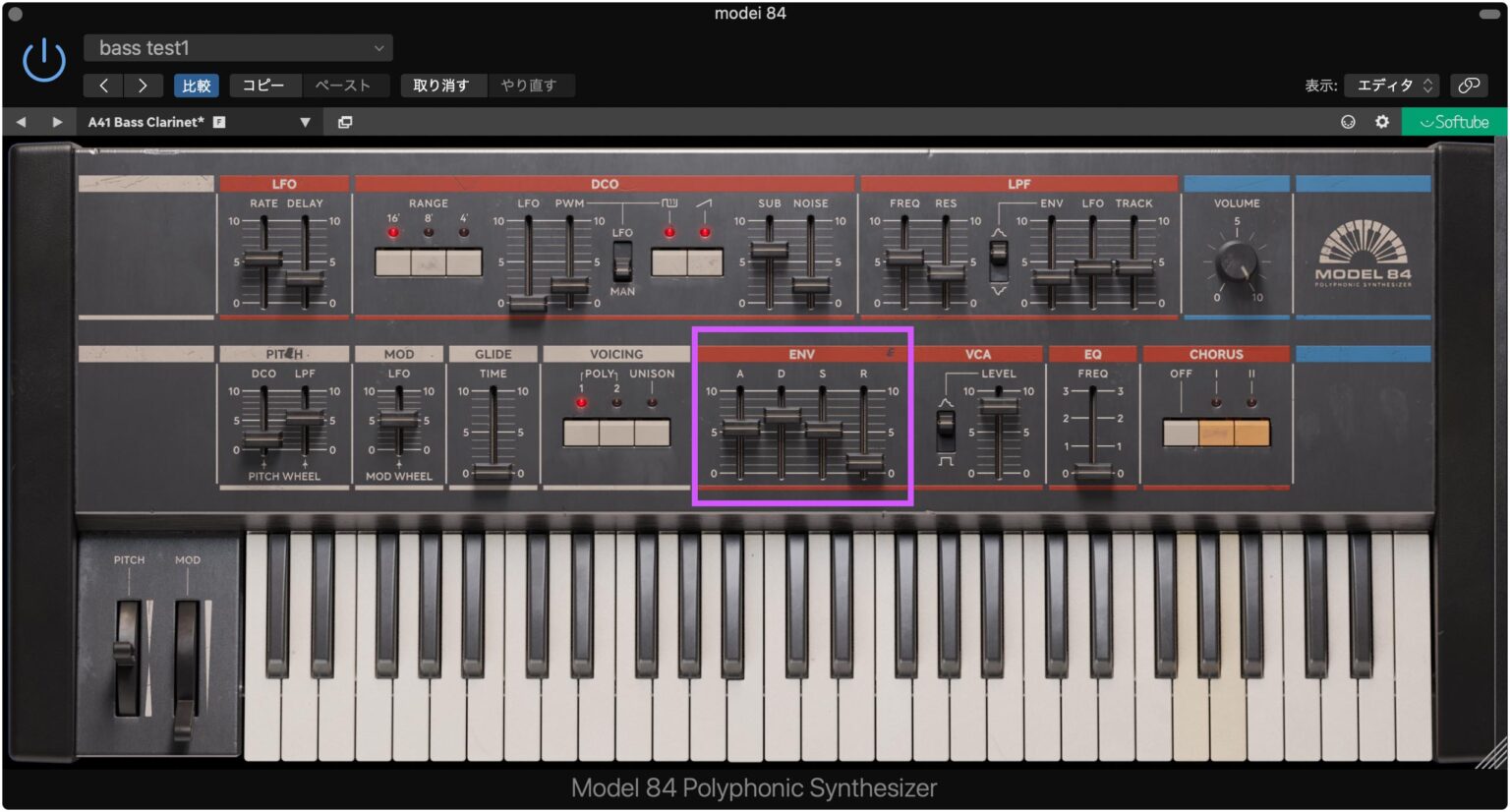 Softube Model 84 Polyphonic Synthesizerの使用レビュー！Juno-106をPCで鳴らす！ | DTM DRIVER!
