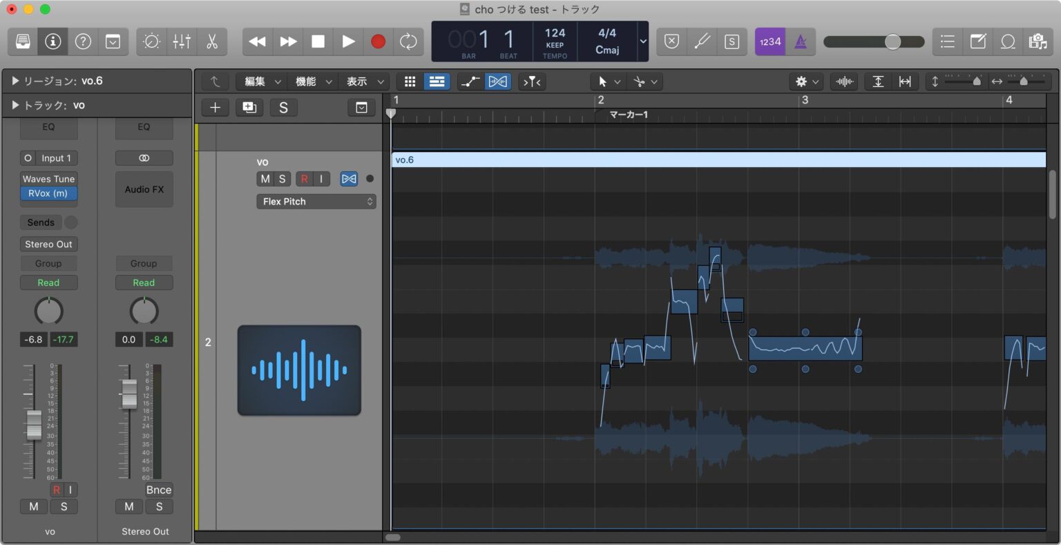 LogicのFlex Pitchでコーラス（歌のハモリ）を作る方法 | DTM DRIVER!