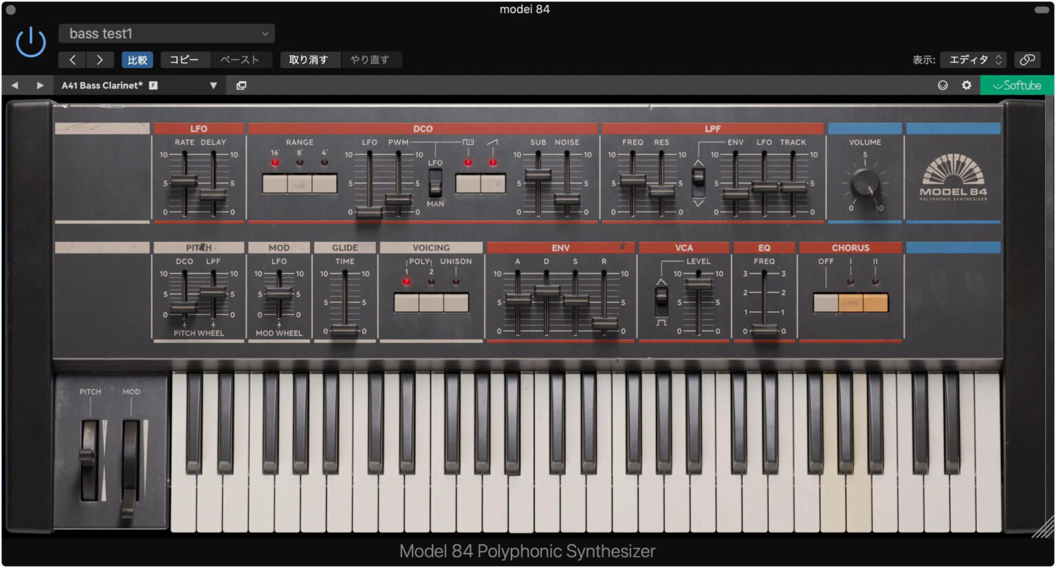 ダイナミックEQとは？普通のEQやマルチバンドコンプとの違いについて | DTM DRIVER!