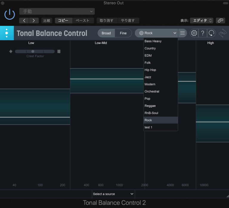iZotope Tonal Balance Control 2のレビュー！ミックスの安心を視覚で得る | DTM DRIVER!