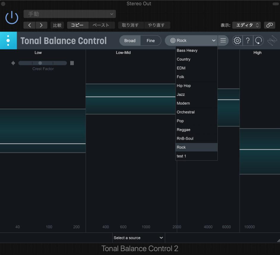 iZotope Tonal Balance Control 2のレビュー！ミックスの安心を視覚で得る | DTM DRIVER!