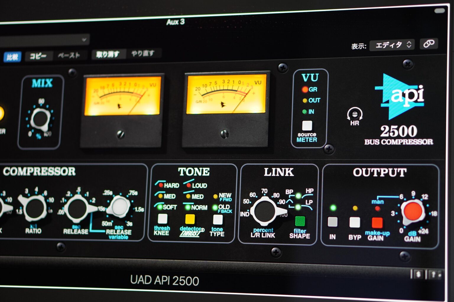 API2500実機とUADプラグインの音を比べてみる実験！ | DTM DRIVER!