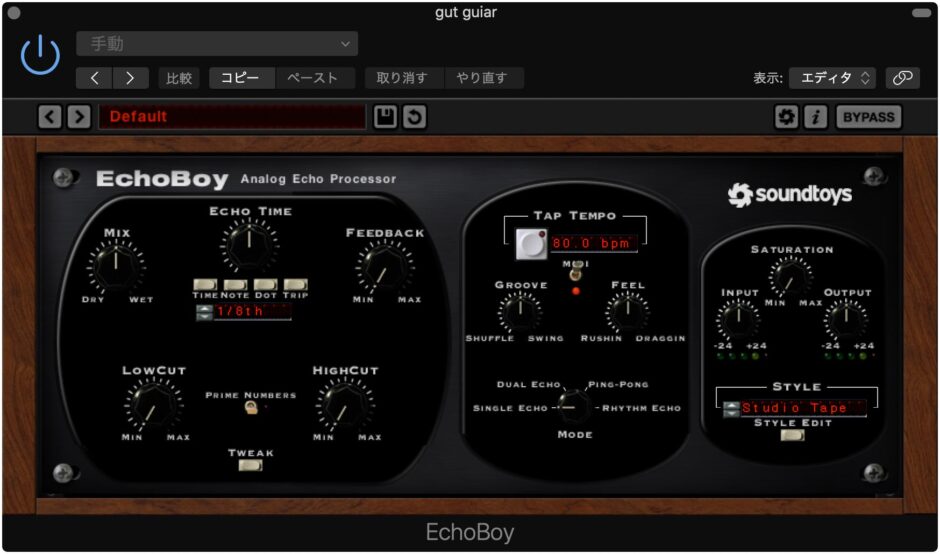 Soundtoys EchoBoyのレビュー！馴染み際立つ魅惑のディレイサウンド | DTM DRIVER!