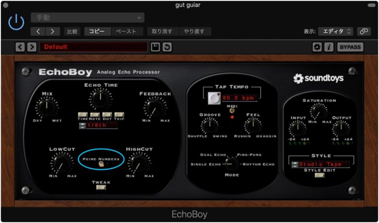 Soundtoys EchoBoyのレビュー！馴染み際立つ魅惑のディレイサウンド | DTM DRIVER!