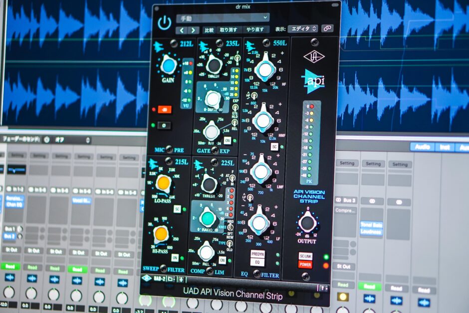 UAD API Vision Channel Strip プラグインのレビュー！太さと抜けを味わえる逸品！ | DTM DRIVER!