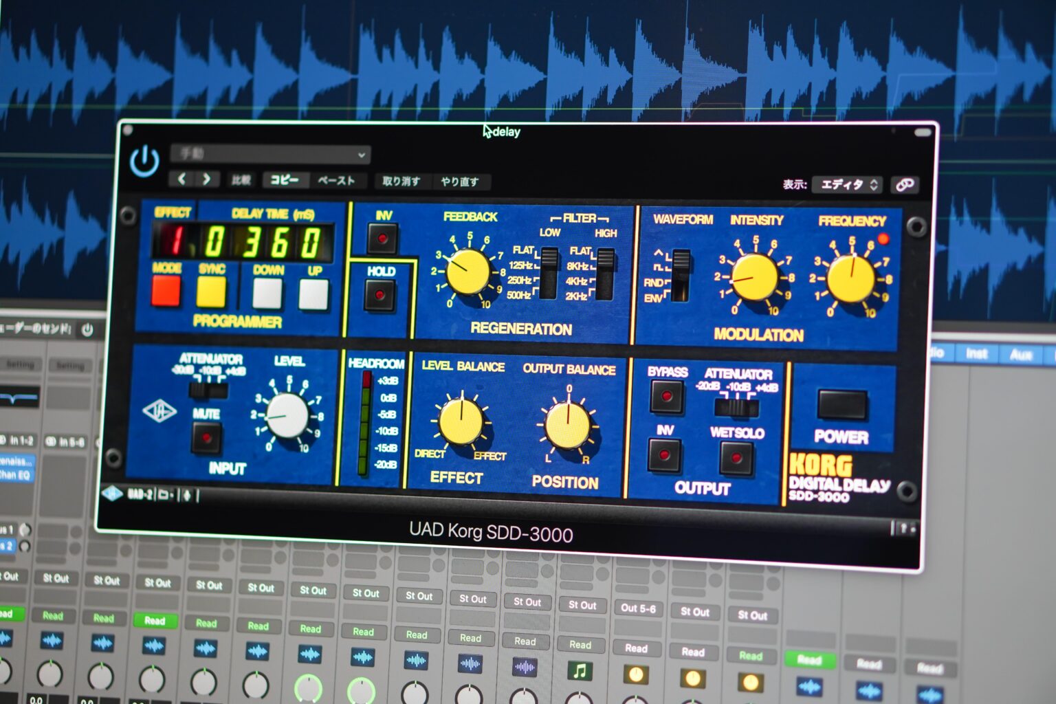 UAD KORG SDD-3000 Digital Delay プラグインのレビュー | DTM DRIVER!
