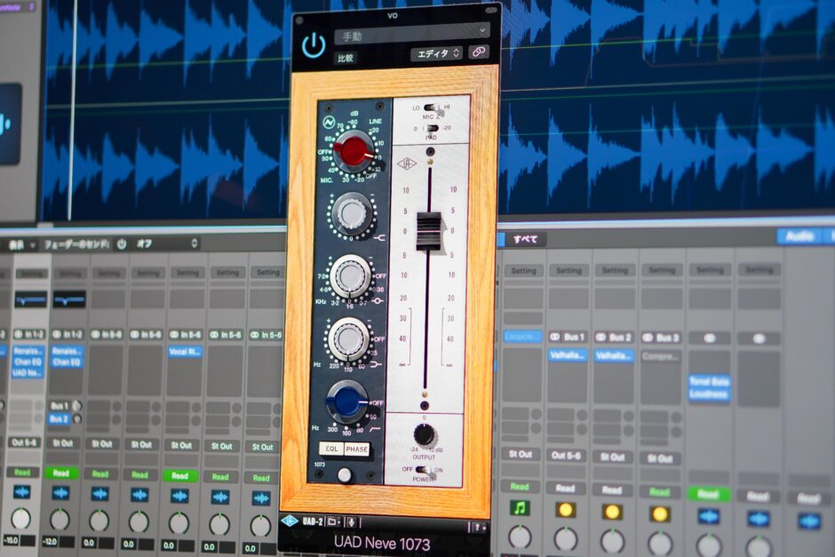UAD Neve 1073 プラグインの使用レビュー！ | DTM DRIVER!