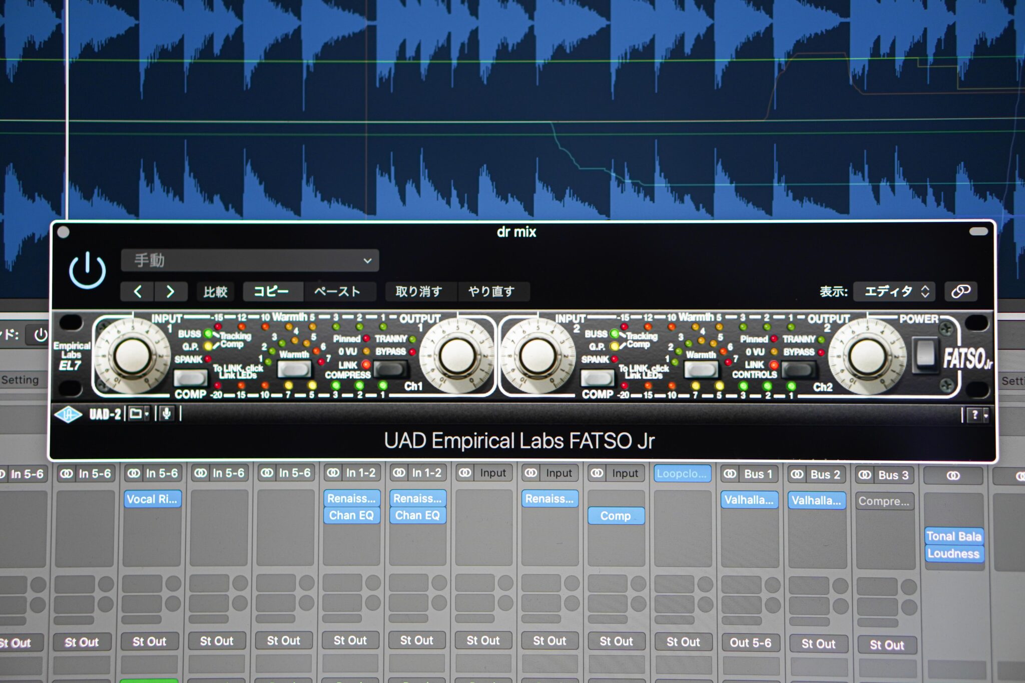 UADネイティブ版をUAD Connect経由でインストールしてみた | DTM DRIVER!
