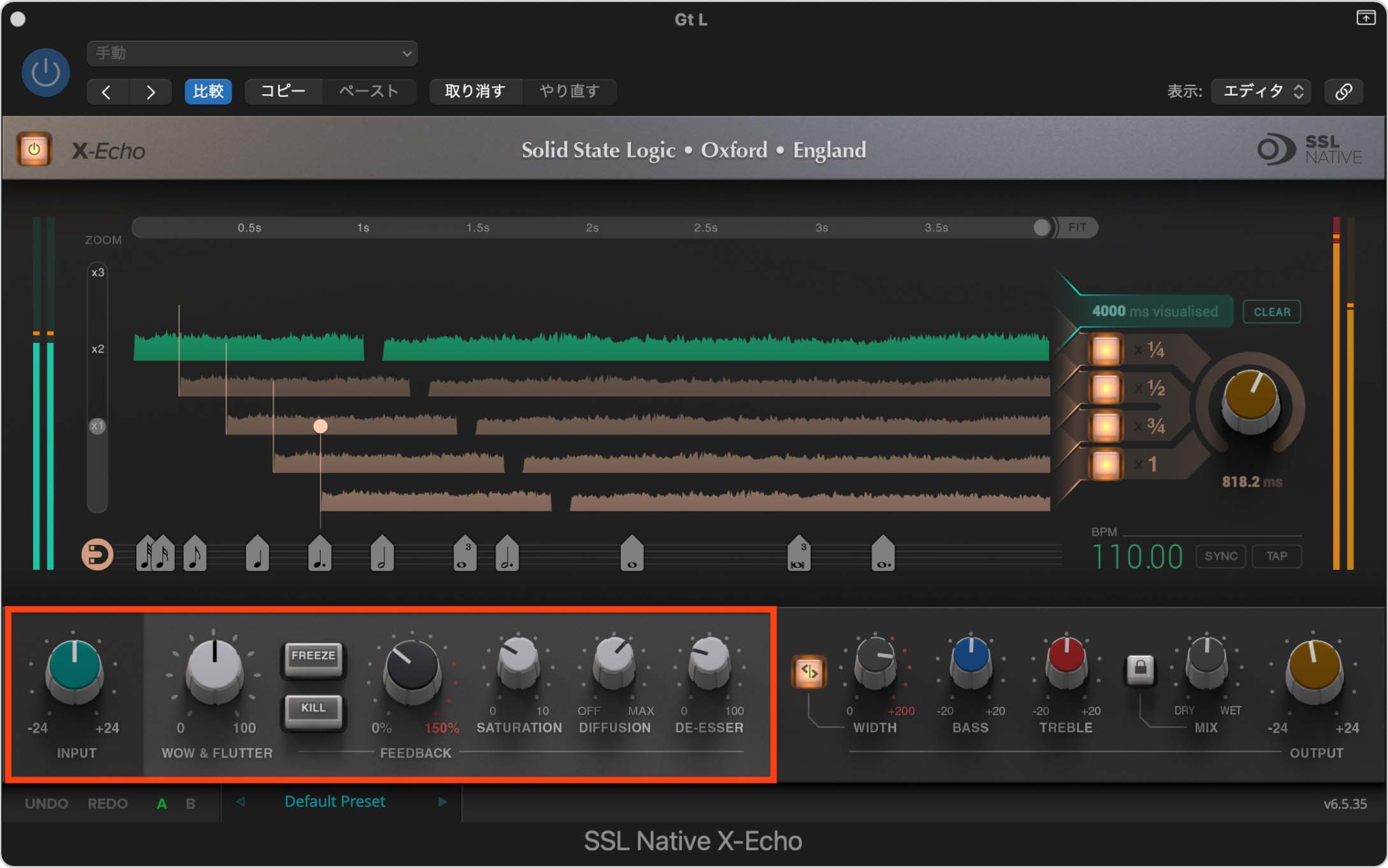 SSL Native X-Echoのレビュー！一台で深みのある空間を作れるテープエコープラグイン | DTM DRIVER!