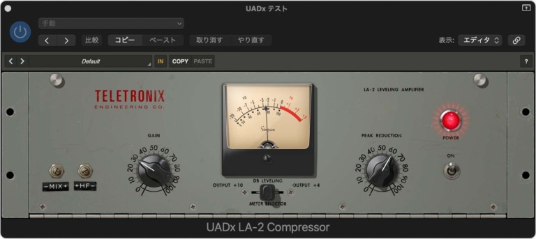UADネイティブ版をUAD Connect経由でインストールしてみた | DTM DRIVER!