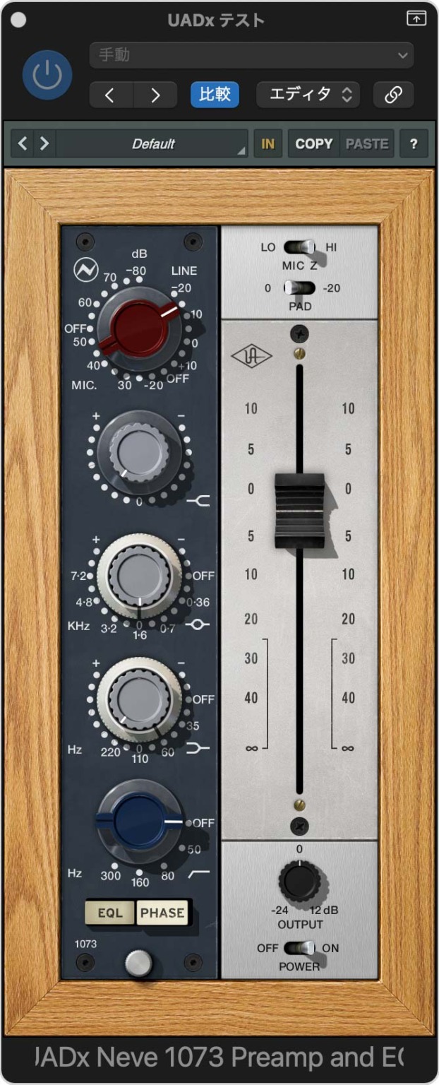 UADネイティブ版をUAD Connect経由でインストールしてみた | DTM DRIVER!