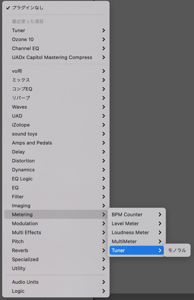 Logic Proのチューナの使い方（楽器をチューニングする） | DTM DRIVER!