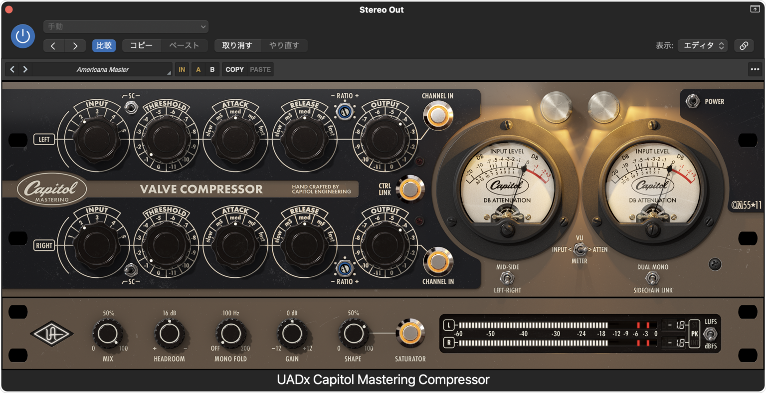 UAD Capitol Mastering Compressorプラグインの使用レビュー！ | DTM DRIVER!
