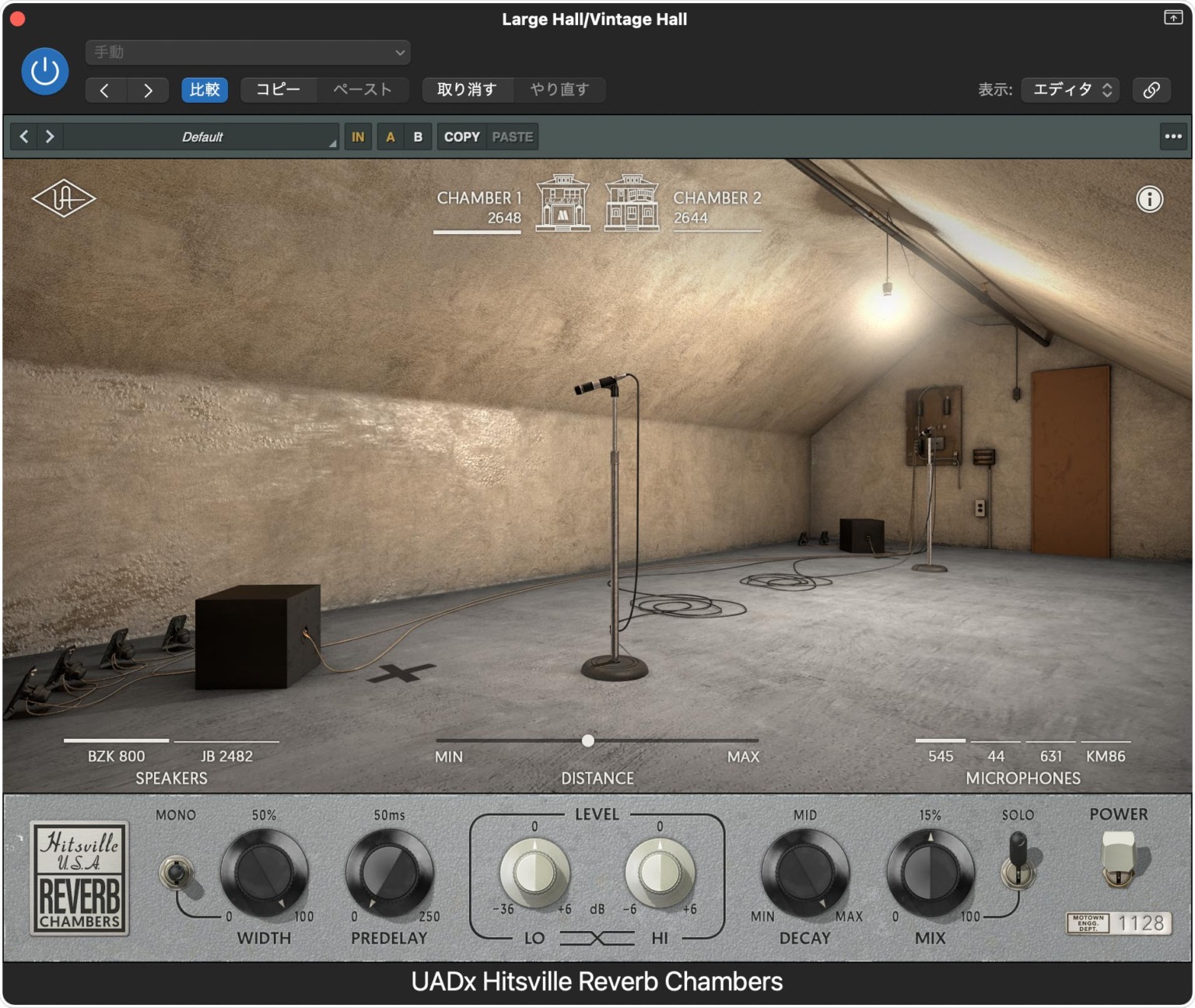 UADネイティブ版をUAD Connect経由でインストールしてみた | DTM DRIVER!