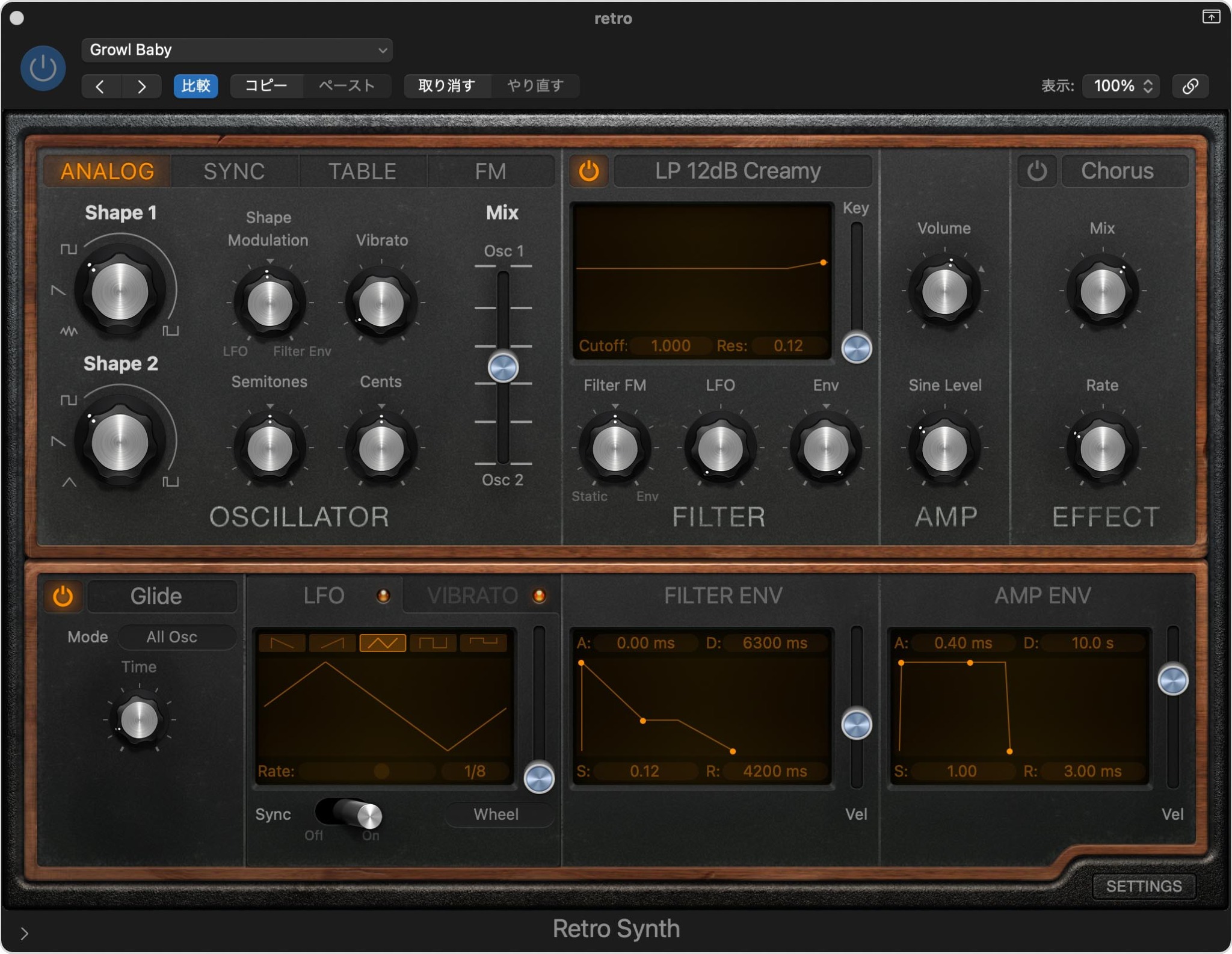 UAD Moog Minimoogのレビュー！存在感抜群の極太アナログシンセ！ | DTM DRIVER!